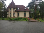 Sun (Sverdlovsk Region, Serov), resort oteller, tesisler  Serov'dan