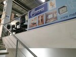 Mebelny salon Stoross (Maksima Gorkogo Street No:64/1), ray dolap üreticileri  Perm'den