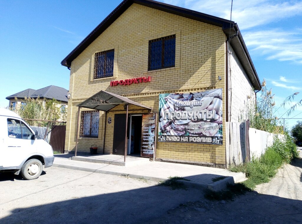 Market Милена, Astrahan, foto