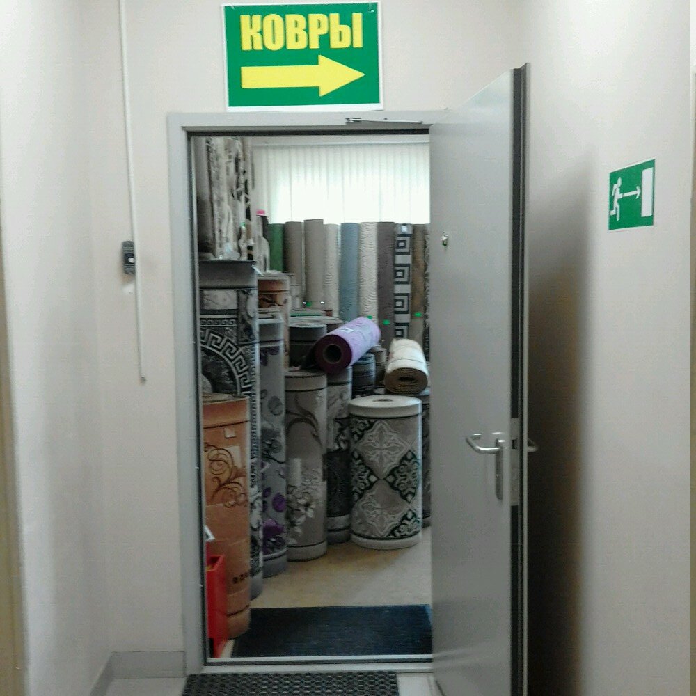 Halı mağazaları Ковры, Çeliabinsk, foto