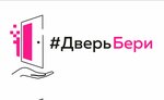 ДверьБери (Rossiyskaya Street No:486), kapılar  Krasnodar'dan