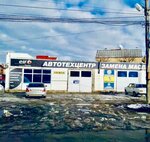 RostMotors (1-ya Formatnaya ulitsa No:2/1, Rostov-on-Don), oto kaporta  Rostov‑na‑Donu'dan