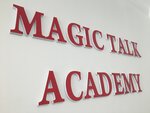 Magic Talk Turkish Education Center (Büyükdere Cad., No:77, İstanbul), yabancı dil kursları  İstanbul'dan