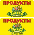 Сусеки (Liashchynskaga Street No:8к1), market  Minsk'ten