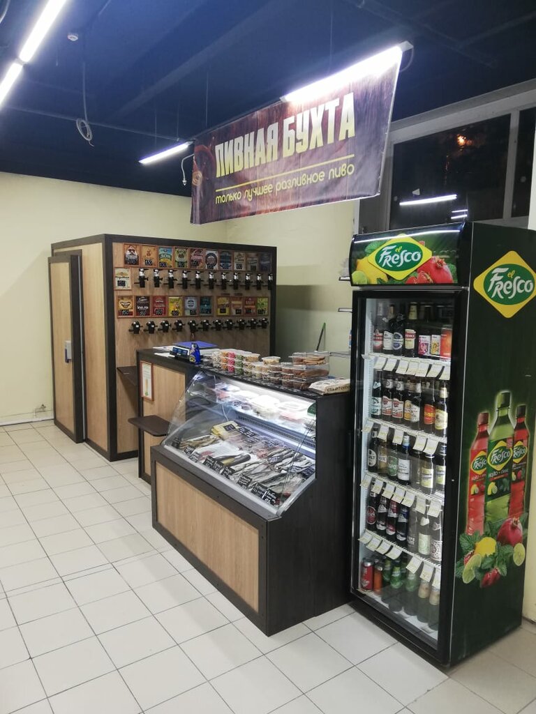 Bira dükkanı Пивмаг, Moskova, foto