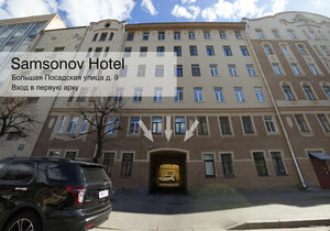 Samsonov Hotels (Goncharnaya Street No:11, Saint Petersburg), otel  Saint‑Petersburg'dan