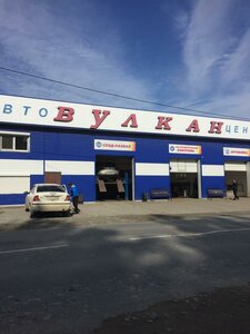 Vulkan (ulitsa Kirova No:3Б), otomobil servisi  Tavda'dan