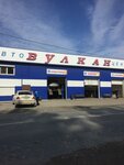 Vulkan (ulitsa Kirova No:3Б), otomobil servisi  Tavda'dan