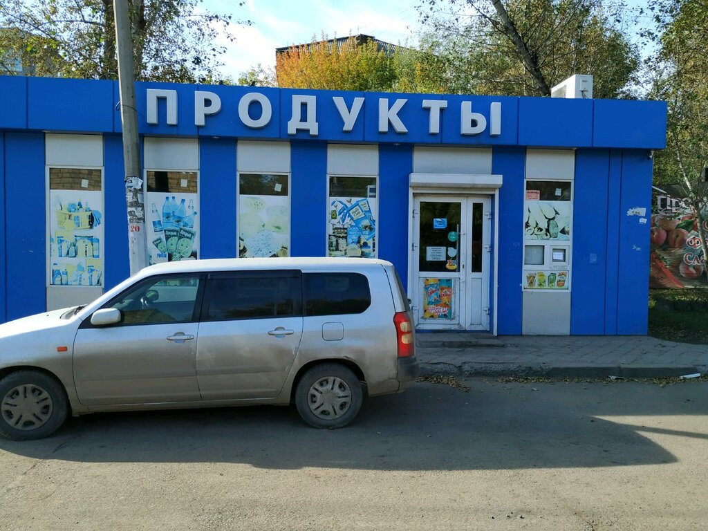 Market Рай, Krasnoyarsk, foto