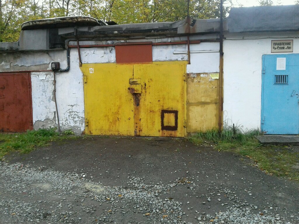 Garajlar Гаражно-строительный кооператив Сухой лог, Nijni Tagil, foto