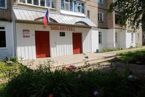 Central District Library named after V. G. Melchakov (ulitsa Svobody No:86), kütüphaneler  Vereşçagino'dan