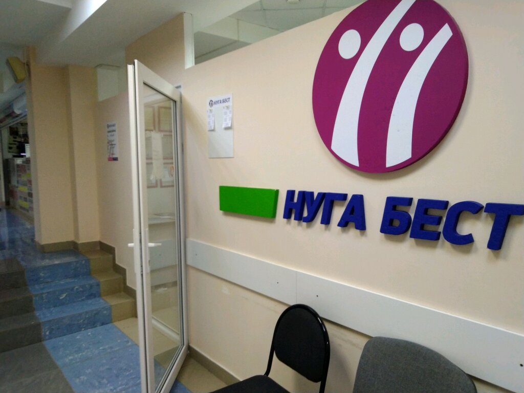 Kozmetik ürünleri ve parfümeri dağıtıcıları Nuga Best, Volgograd, foto