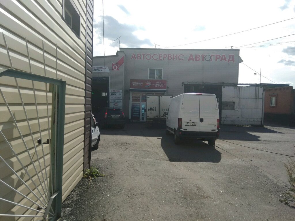 Otomobil servisi Mekhanik, Barnaul, foto