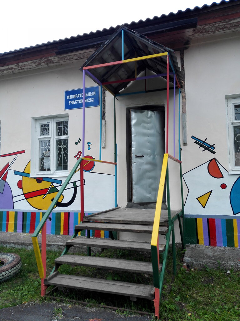 Kurs Klub Chayka Mou, Verhniaya Salda, foto