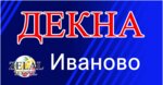 Dekna (Sosnovaya Street No:15Б), kumaşçılar  İvanovo'dan