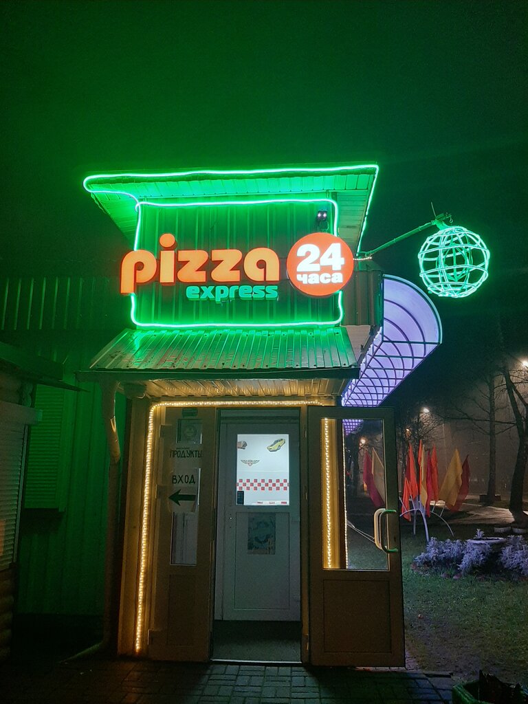 Pizzacılar Pizza Express 24, Moskova, foto