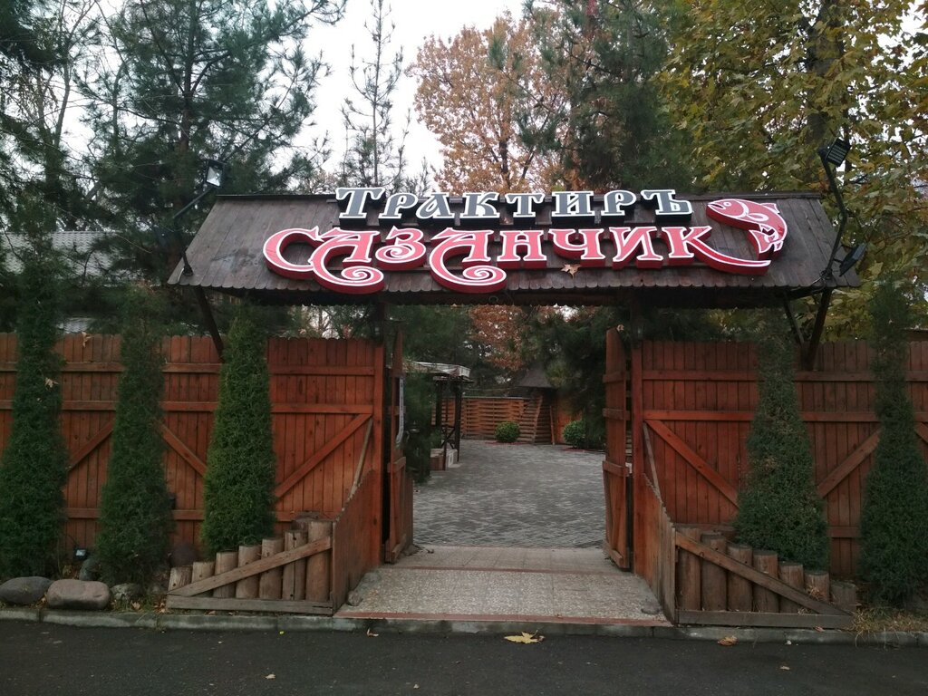Restoran Трактиръ Сазанчик, Taşkent, foto