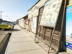 Door Store (Bukhara, Mirdo'stim ko'chasi), otomatik kapı firmaları  Buhara'dan