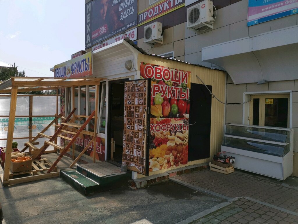 Manavlar Овощи и фрукты, Surgut, foto