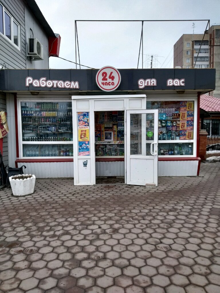 Market Продукты, Ulyanovsk, foto