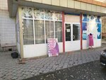 Atelier mod (No:36, Shaykhantahur District, Karatash Residential Area), terziler  Taşkent'ten