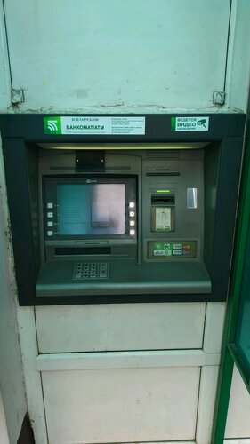 ATM'ler Belarusbank, Moguilev, foto