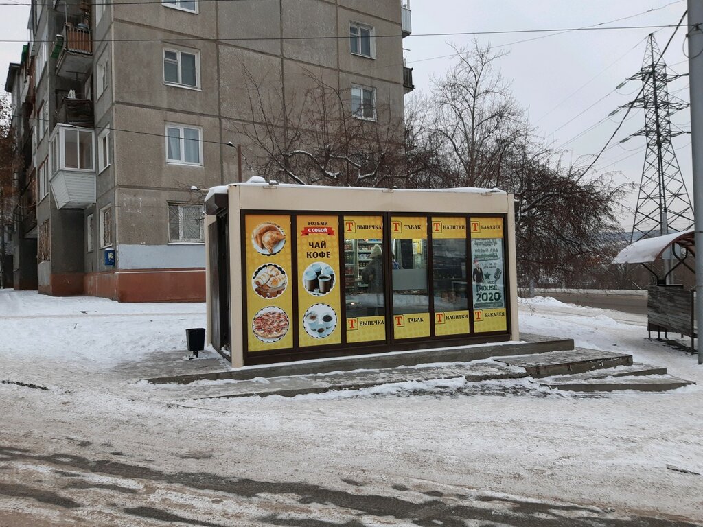 Tütün, sigara mağazaları Magazin tabaka i kuritelnykh p, Irkutsk, foto