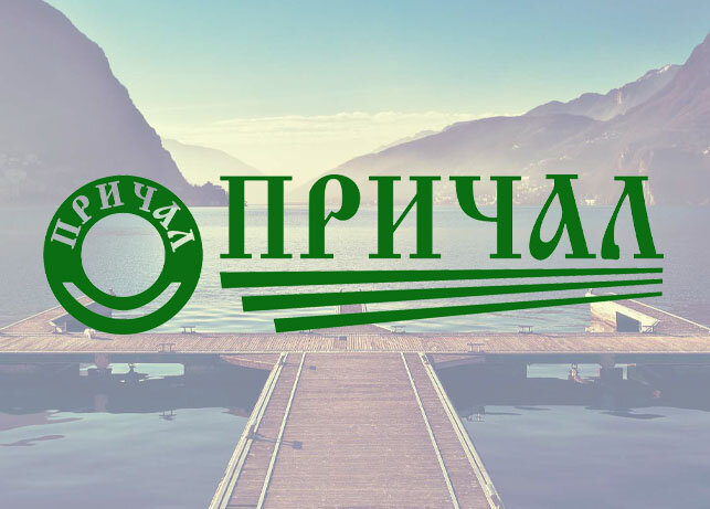 Sosyal rehabilitasyon merkezi Ano Prichal, , foto