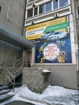 Такси (Tbilisskiy bulvar No:13к1), taksi  Yekaterinburg'dan