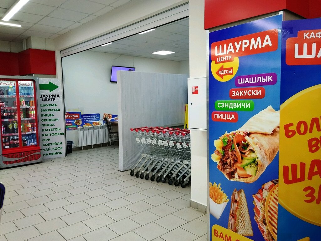 Fast food Шаурма центр, Naberejniye Çelny (Yar Çallı), foto