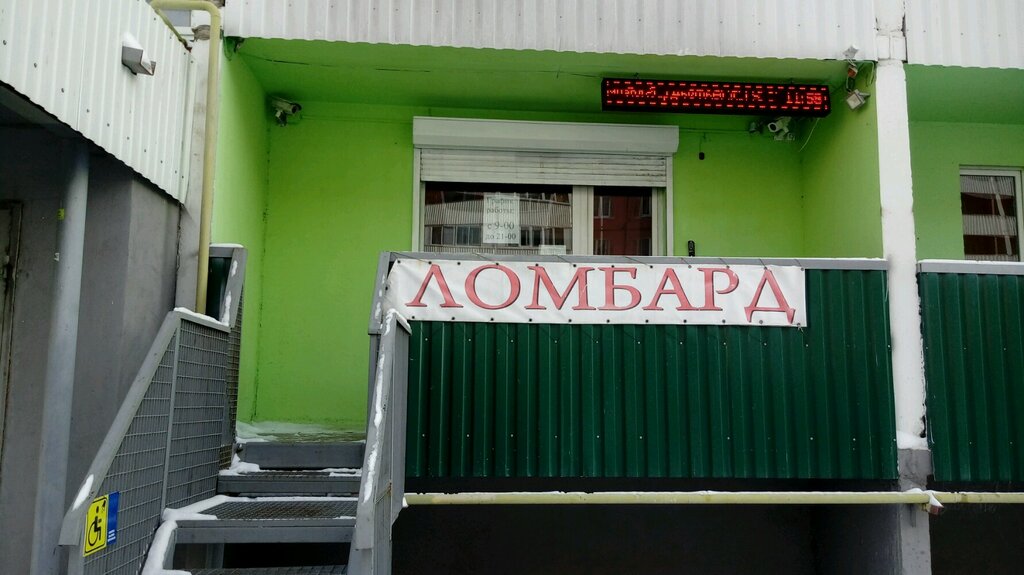 Rehincilik Стабильность, Magnitogorsk, foto