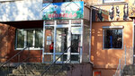 Непоседа (vulytsia Frunze No:45), çocuk giyim mağazaları  Alchevsk'ten