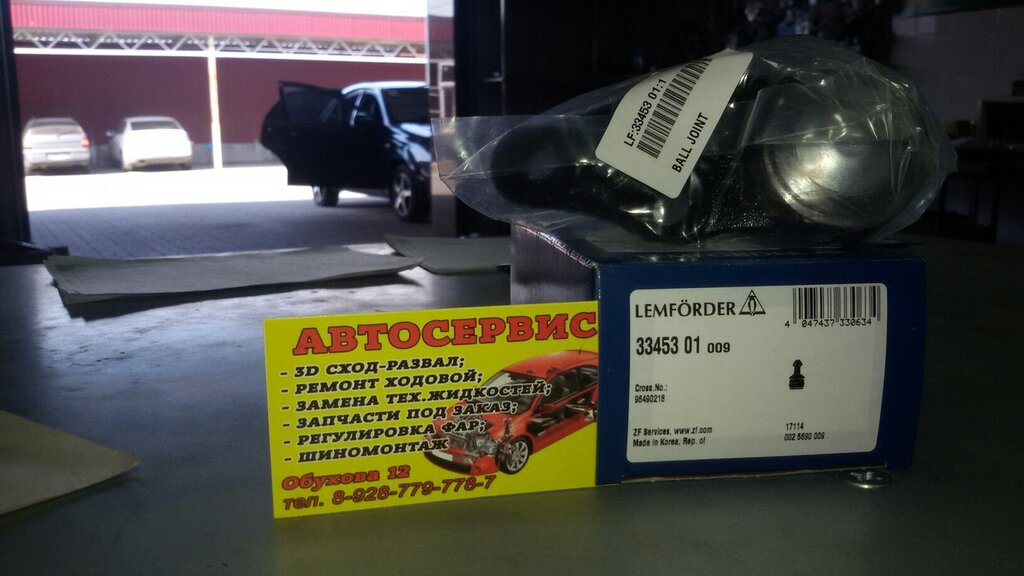 Otomobil servisi Autoservise 'Obuhova 12', Zverevo, foto