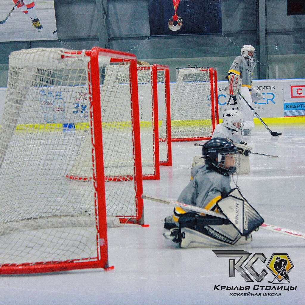 Spor okulları Hockey School Wings Of The Capital, Moskova, foto