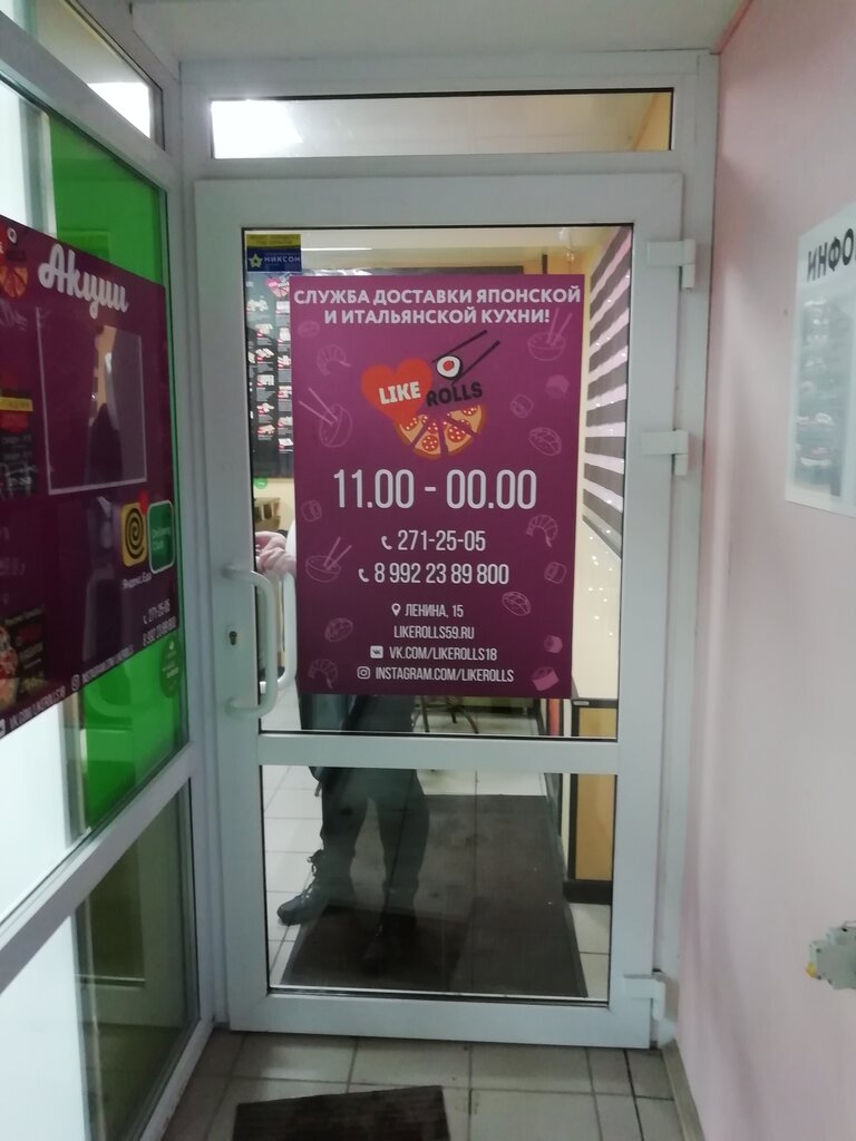 Suşi restoranı LikeRolls, Perm, foto