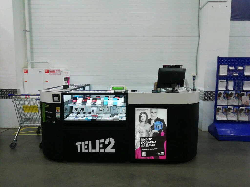GSM operatörleri T2, İvanovo, foto