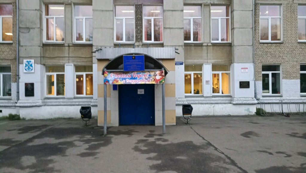 Eğitim merkezleri Centr ege-oge, Himki, foto