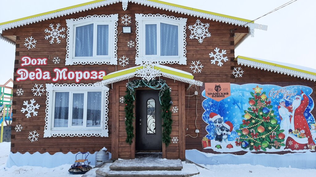 Tatil köyleri Khaski-tsentr Uralsky Olimp, Permski krayı, foto