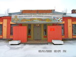 Канцелярия Главного артиллерийского полигона (Ryabovskoe Highway No:126, Saint Petersburg), turistik yerler  Saint‑Petersburg'dan