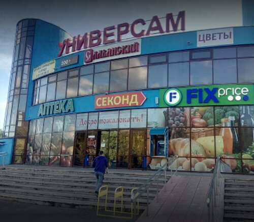 Eczaneler Новамедика, Minskaya oblastı, foto