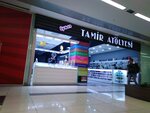 Tamir Atölyesi (Ankara, Çankaya, Mevlana Blv., 2 F), telefon tamir servisi  Ankara'dan