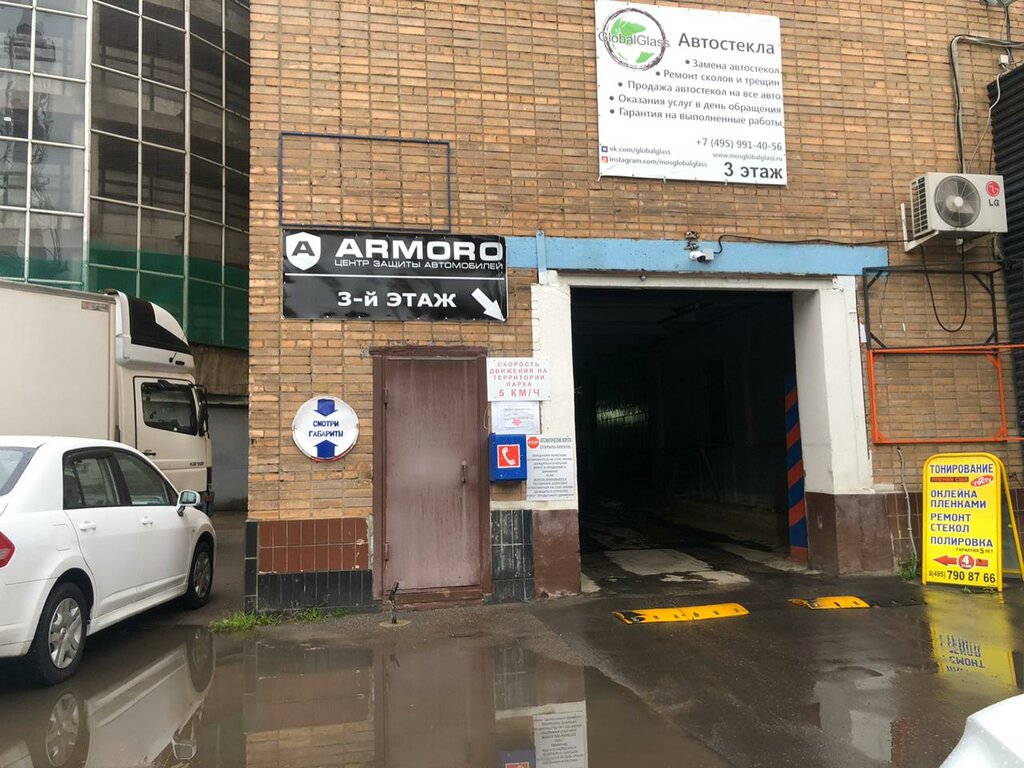 Araç camlarının renklendirilmesi Garage-style, Moskova, foto
