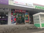 Reklama (Torkucha Street No:53), açıkhava reklamcılığı  Taşkent'ten