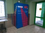 Ozon (ulitsa Bayazita Bikbaya No:44А), parsel otomatı  Ufa'dan