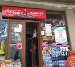 Groceries (Andizhan, Usmon Yusupov ko'chasi), market  Andican'dan