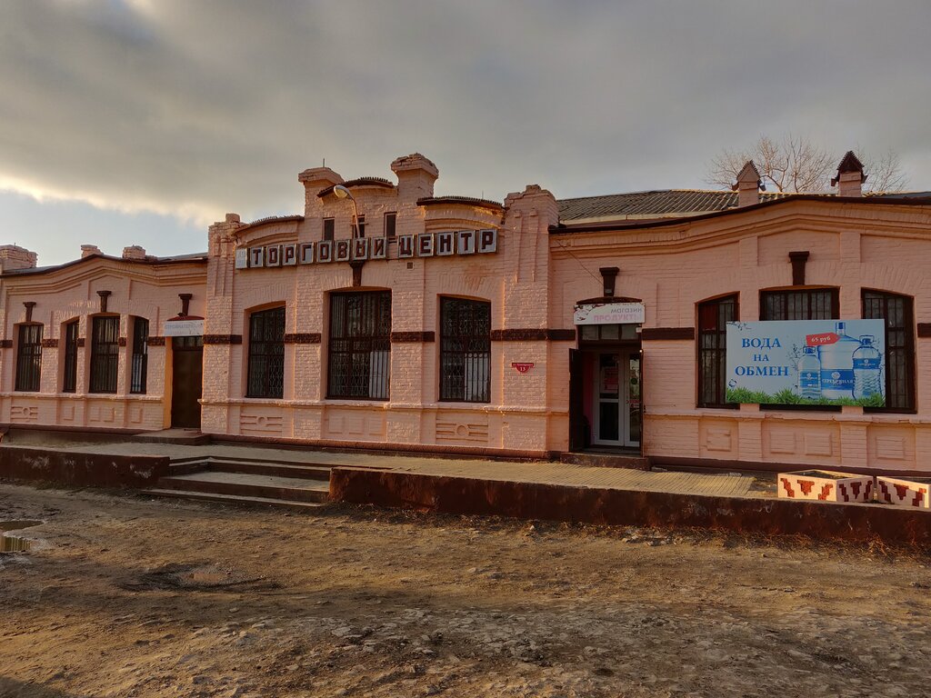 Market Продукты, Rostovskaya oblastı, foto