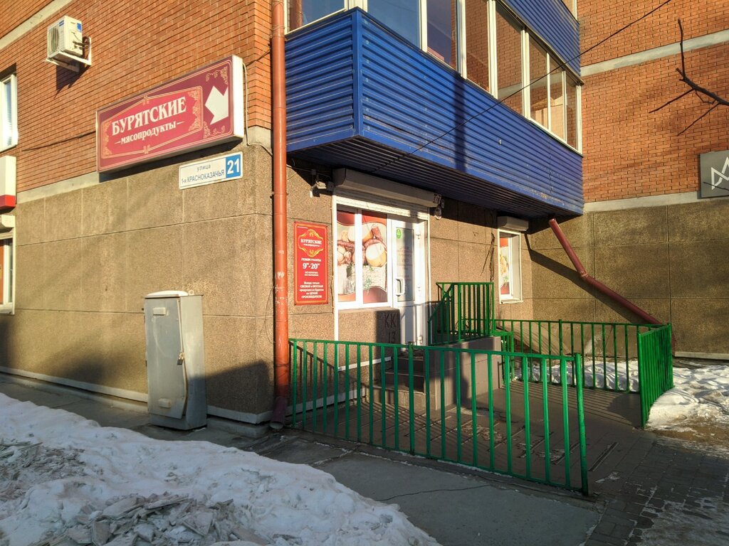 Market Бурятские мясопродукты, Irkutsk, foto