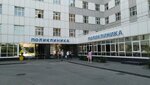 НИИ - Краевая клиническая больница № 1 им. профессора С.В. Очаповского, центр анестезиологии и реанимации, отделение анестезиологии и реанимации № 1 (1 Maya Street No:167к1), hastane bölümü  Krasnodar'dan
