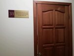 Ивановская Ооп работников лесных отраслей РФ (Lenina Avenue No:92), sendikalar  İvanovo'dan