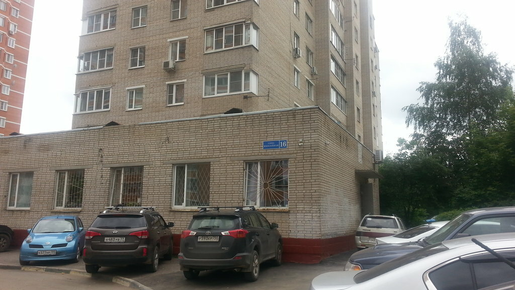 Emeklilik dernekleri Pension Jurist, Şçerbinka, foto